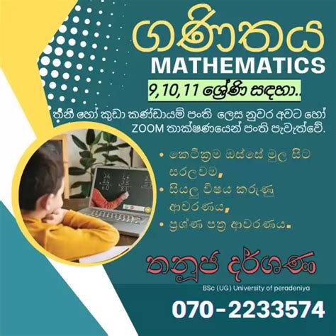 Ol Mathematics Class Grade 91011 Onlin Or Physical Mathematics O