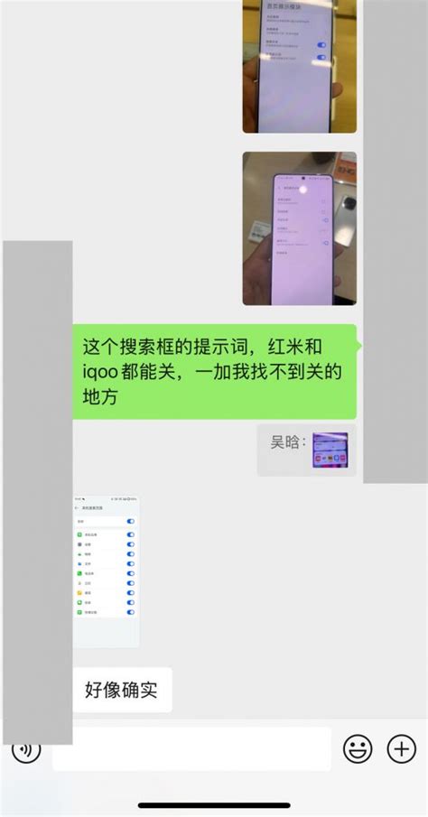 六七年来给家人换手机有感 Nga玩家社区