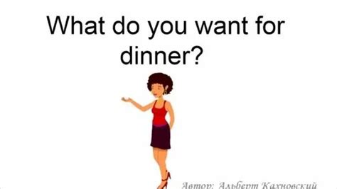 Тренируемся до автоматизма задавать вопросы Are You Do You Смотреть онлайн в поиске