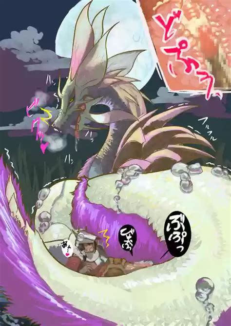 Mizutsune