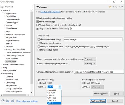 Ccs Code Composer Studio Forum Code Composer Studio Ti E E