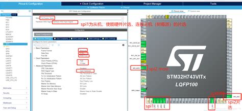 Stm32h743vitx Cubemx Spi主、从机实验hardware Nss Output Signal Csdn博客