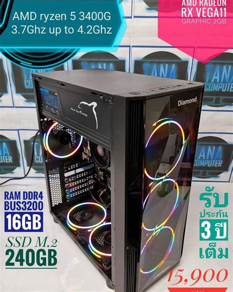 🔥คอมประกอบตั้งโต๊ะ คอมมือสอง ชลบุรี By ธนาคอมพิวเตอร์