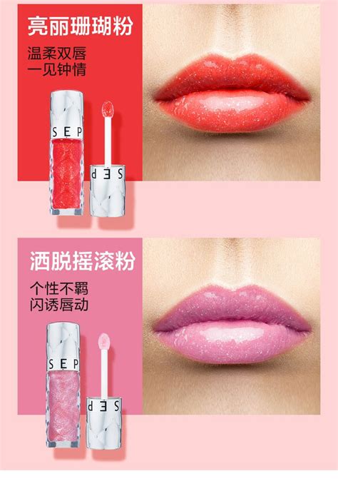 丝芙兰（sephora） 口红唇釉丰盈蜜润唇釉镜面唇釉唇彩唇蜜 新裸色唇膏 02裸色【图片 价格 品牌 报价】 京东