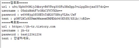 Java Jasypt 암호화 복호화 사용방법 예제코드