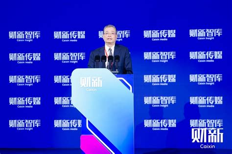 议题 第十四届财新峰会：共解全球问题 Caixincom