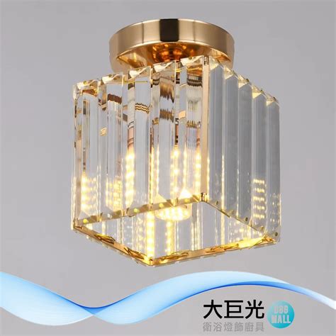 【大巨光】現代風 E27x1 半吸頂燈 小bm 51806 檯燈照明燈飾 Yahoo奇摩購物中心