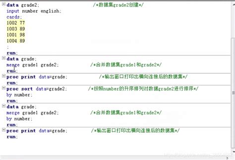 sas基础操作 sas使用教程 csdn博客
