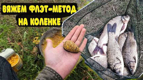 Снасть для донной ловли среди водной растительности и на заиленном дне ...