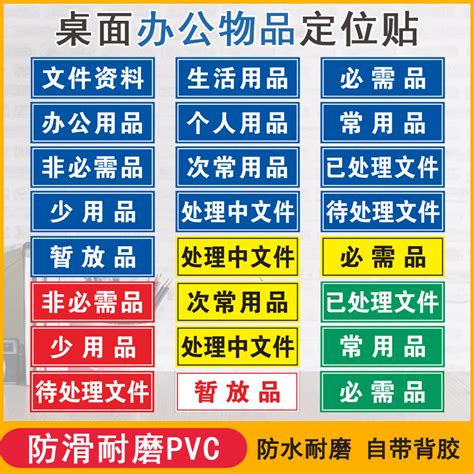 安全生產車間宣傳標語牌企業文化海報掛圖工廠車間標語5s6s7s8s9s標語品質質量管理宣傳畫制度提示警示牌