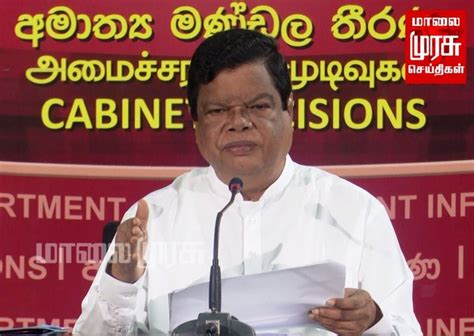 புனர்வாழ்வளித்தல் சட்டம் தமிழ் இன அழிப்பிற்கு துணை போகுமா