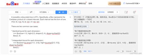 Python的gym库中的box类gym Box类 Csdn博客