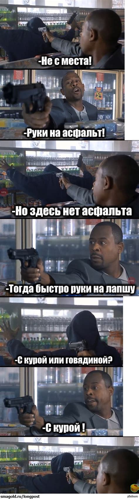 Не с места Пикабу
