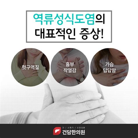 서면담적한의원 기능이 더욱 약화되지 않게