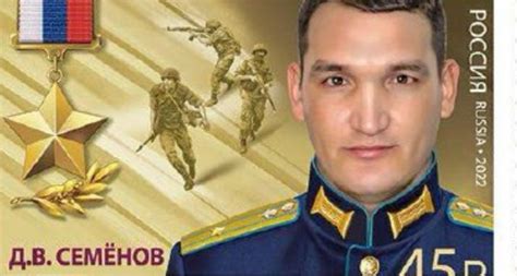 Портреты двоих Героев России из Чувашии появились на почтовых марках