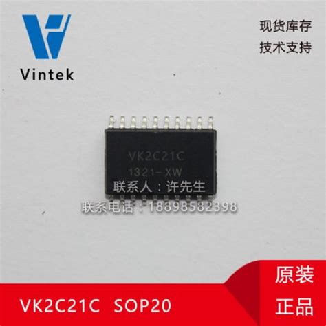 Lcd Ic