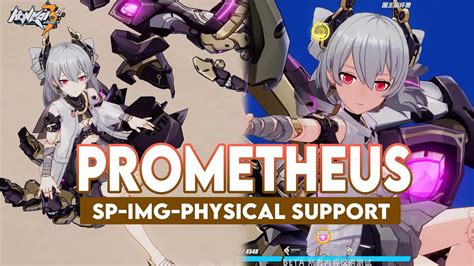 Honkai 66 Prometheus Gameplay Sp Img Physical Support Terminal Aide 0017 Youtube