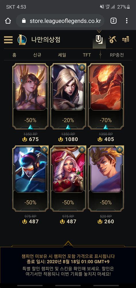리그오브레전드 인벤 Ig카이사 무조건 사는게 맞나 Lol 봇 게시판