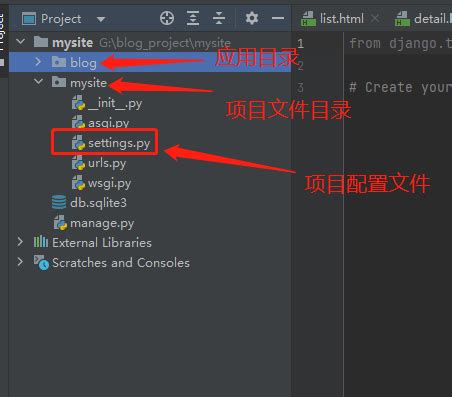Django配置mysql数据库 rx21 博客园