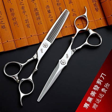 ร้านตัดผมเฉพาะ High End Hairdressing กรรไกรแบนตัดไม่มีรอยต่อฟันตัดบาง
