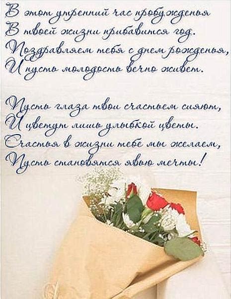 Красивое Письмо Поздравления С Днем Рождения —