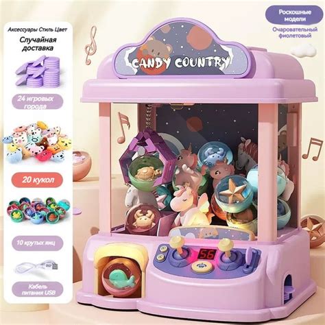 Интерактивная развивающая игрушка игровой автомат хватайка Большой аппарат для ловли игрушек