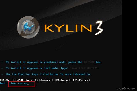 kylinsec各版本进单用户和救援模式方法，以及忘记root密码如何修改root密码。 kylin进入单用户模式 csdn博客
