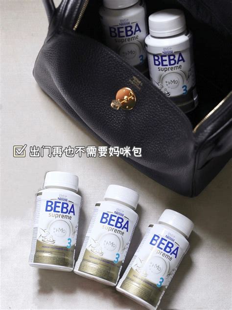 终于get到当妈的快乐了BEBA水奶果然靠谱 哔哩哔哩
