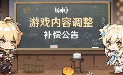 原神和谐前图片原反图片原无裤第13页大山谷图库