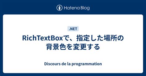 Richtextbox Discours De La Programmation