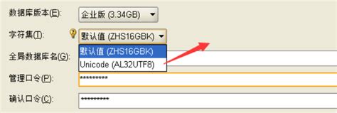 Windows系统：oracle数据库下载与安装教程 Csdn博客