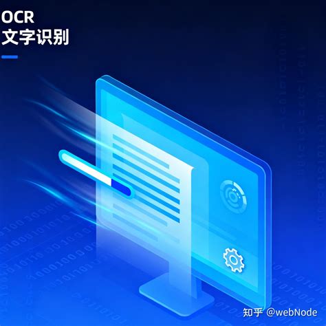《electron 项目高效 Ocr 解决方案：高精度识别插件选型与集成实践指南》 知乎