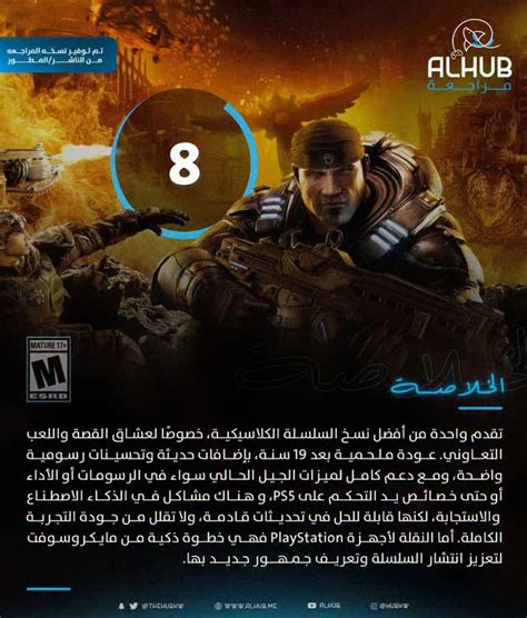 ‎al Hub الهَب‎ ‎ ‏⁧‫ سايلنت هيل‬⁩، والاقتباسات الادبية والفنية 🎨📺 ‏⁦‪ Silenthill‬⁩ ‏شاركونا