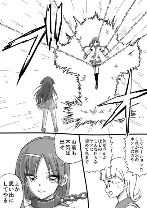 全員がノリノリの咲 Saki 5決副将戦 のぶたけ さんのマンガ ツイコミ仮