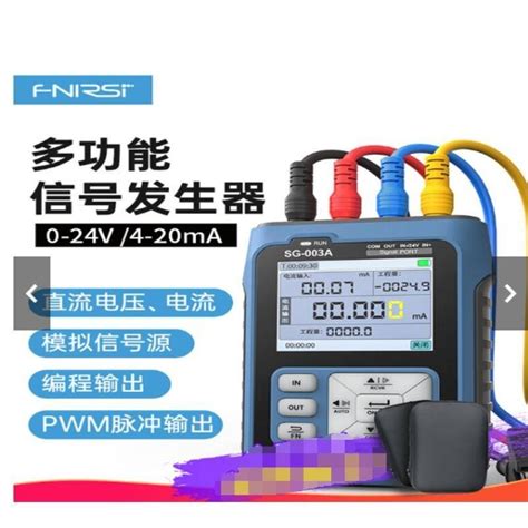 五金擴管器fnirsi Sg 003多功能pwm信號發生器4 20ma電壓流類比量過程校驗儀可開票優品la 蝦皮購物