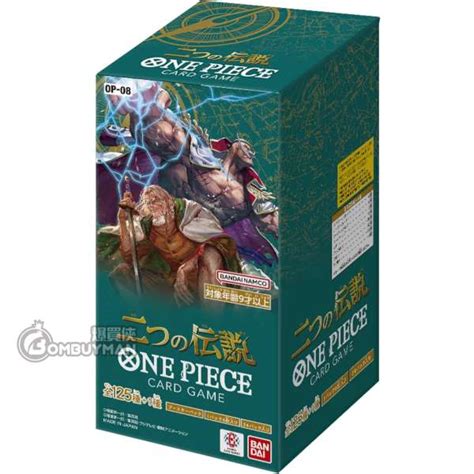 Buy Bandai One Piece Card Game Booster Pack Op08 Two Legends