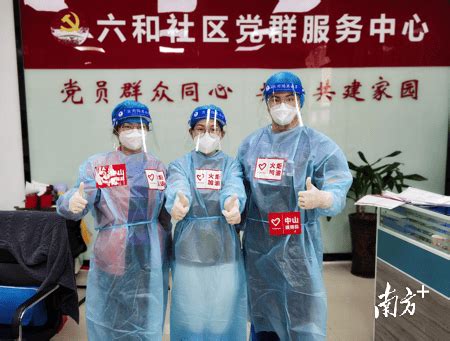 做好疫情防控中山火炬公资公司落实三个统一 工作 防疫 企业