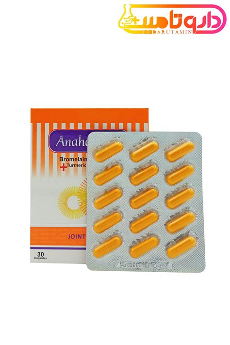 خرید کپسول آناهیل پلاس اس پی ای در داروخانه داروتامین