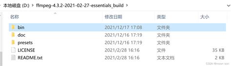 Ffmpeg安装教程 Csdn博客