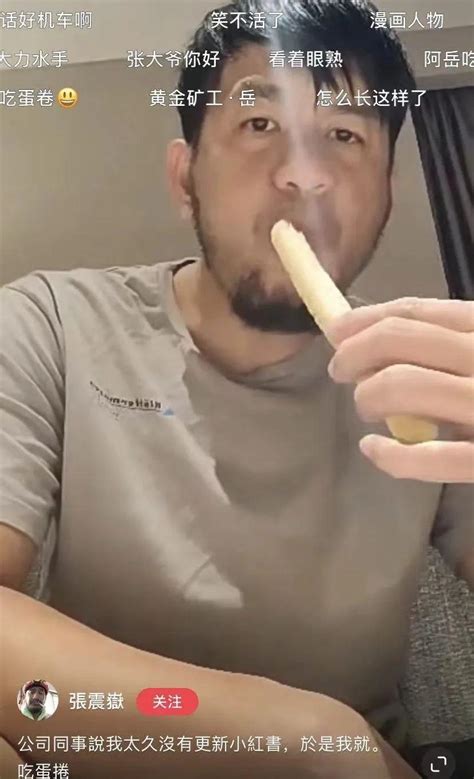 你为什么喜欢张震岳？ 知乎
