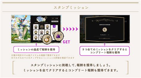 イベント「薔薇の王国のホワイトラビット・フェス」まとめ ツイステッドワンダーランドツイステ攻略 Wiki