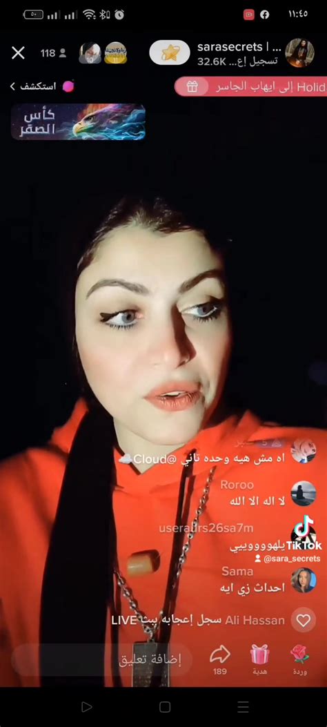 حقيقه احداث مارس وابريل Sara Secrets اسرار سارة