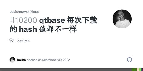 Qtbase 每次下载的 Hash 值都不一样 · Issue 10200 · Coolsnowwolflede · Github