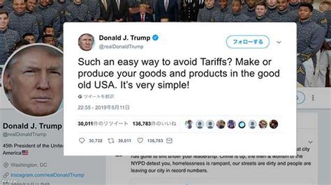 1からわかる！米中貿易摩擦【後編】 影響は？今後は？｜nhk就活応援ニュースゼミ