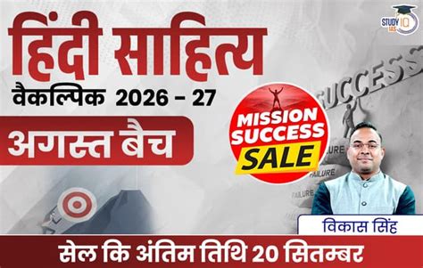 Stellar Parallax Definition Formula And Importance In Astronomy