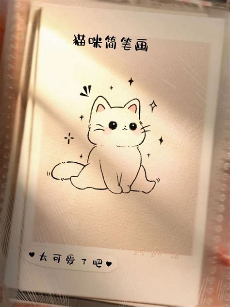 幼儿园简笔画大全画猫怎么画（精选11张） 简笔画图片大全