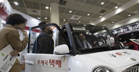 전기 우체국 택배 자동차