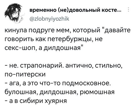 Секс шоп Пикабу