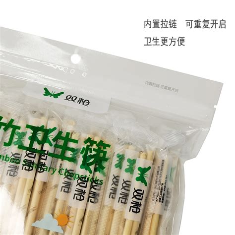双枪竹卫生筷子酒店家用独立包装圆形一次性快餐外卖餐具 100双装虎窝淘