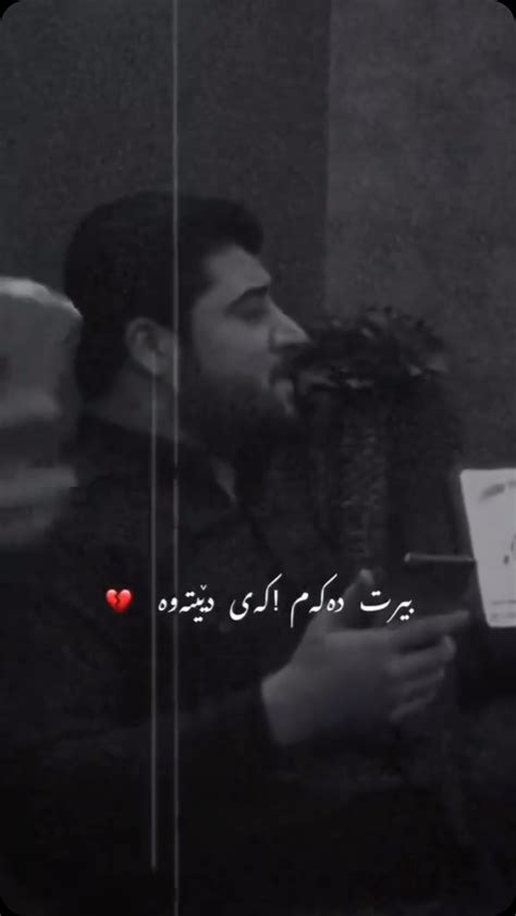 ‎آوات بوکانی‎ ‎خوشترین گورانیکان آوات بوکانی له پیچ مه دست دکوه